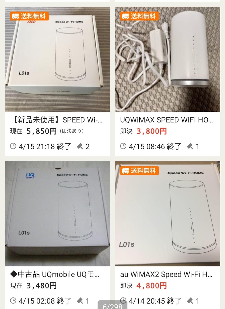 大容量SIMはこう使え！コスパ最強HUAWEI L01Sで格安インターネット回線運用 | てきとーる.com